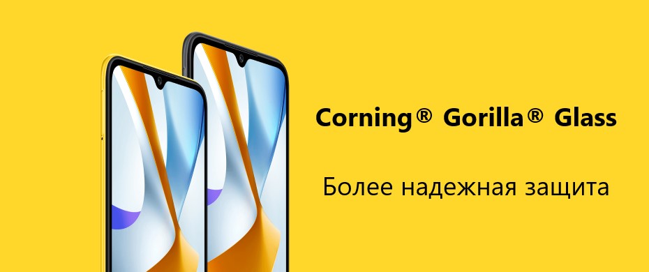 Купить Смартфон Poco C40 4/64 ГБ бирюзовый в Ижевске. Смартфон Poco C40 ...